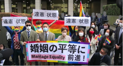 Nailing Equality in Japan - Sogi Campaigns